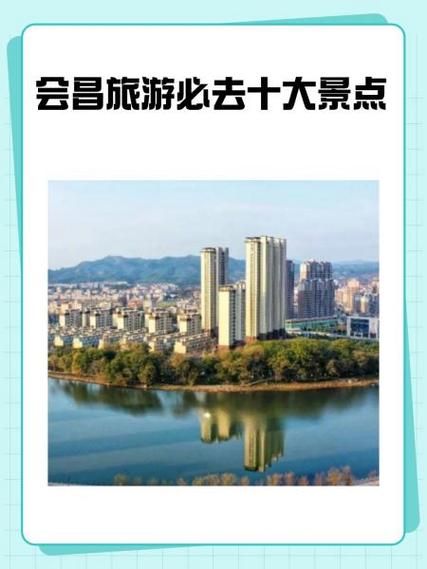 江西会昌旅游景点推荐_会昌一日游怎么安排-第2张图片-山城妙识