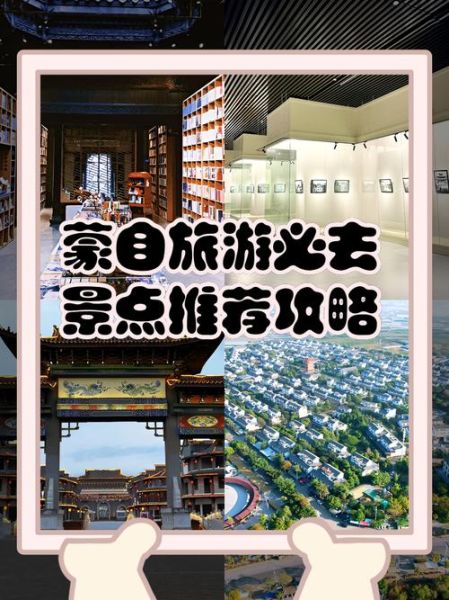 蒙自旅游景点推荐_蒙自一日游怎么安排-第2张图片-山城妙识 蒙自旅游景点推荐_蒙自一日游怎么安排-第2张图片-山城妙识