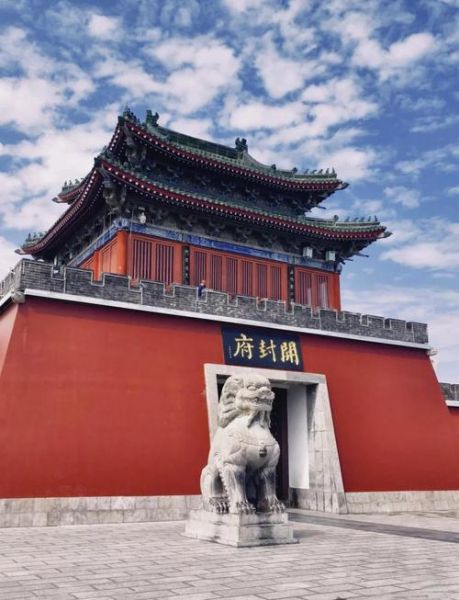 开封市旅游景点推荐_开封旅游必去景点有哪些-第1张图片-山城妙识