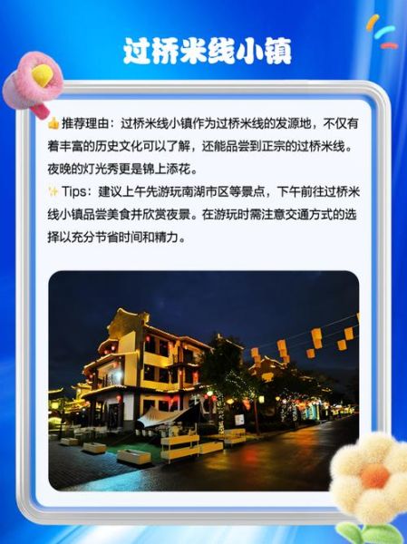 蒙自旅游景点推荐_蒙自一日游怎么安排-第3张图片-山城妙识 蒙自旅游景点推荐_蒙自一日游怎么安排-第3张图片-山城妙识