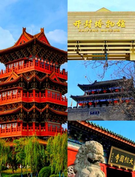 开封市旅游景点推荐_开封旅游必去景点有哪些-第2张图片-山城妙识