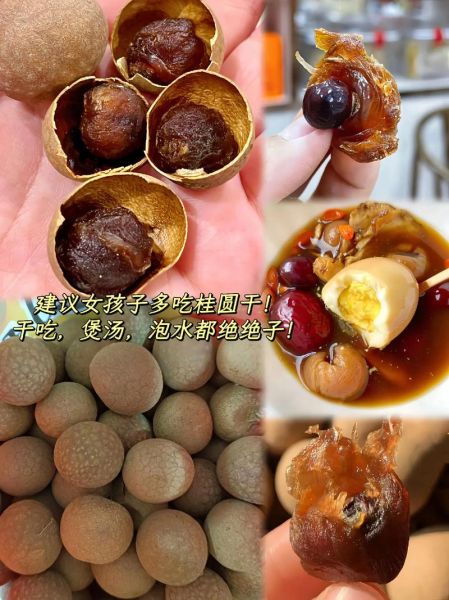 自制桂圆干的做法_如何晒桂圆干不变黑-第3张图片-山城妙识 自制桂圆干的做法_如何晒桂圆干不变黑-第3张图片-山城妙识