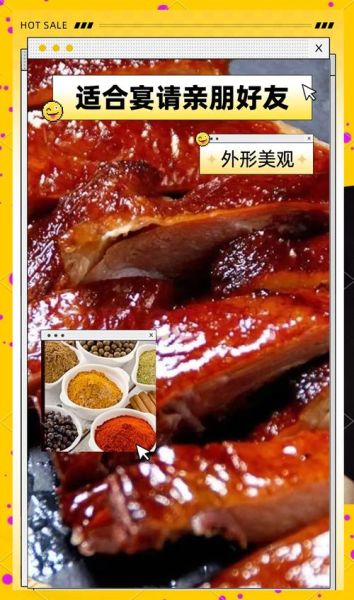 茶叶鸭的做法大全_茶叶鸭怎么做好吃-第1张图片-山城妙识 茶叶鸭的做法大全_茶叶鸭怎么做好吃-第1张图片-山城妙识
