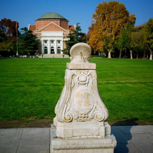 清华大学二校门怎么去_清华大学二校门开放时间-第1张图片-山城妙识 清华大学二校门怎么去_清华大学二校门开放时间-第1张图片-山城妙识