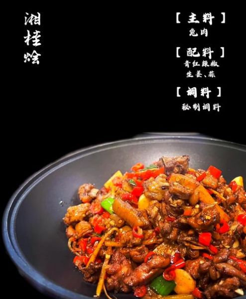 麻辣干锅兔怎么做_家常做法步骤详解-第2张图片-山城妙识 麻辣干锅兔怎么做_家常做法步骤详解-第2张图片-山城妙识