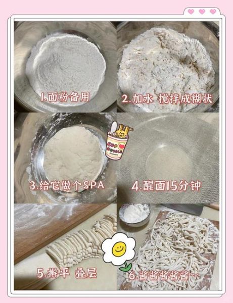 简单面食怎么做_新手零失败步骤-第1张图片-山城妙识 简单面食怎么做_新手零失败步骤-第1张图片-山城妙识