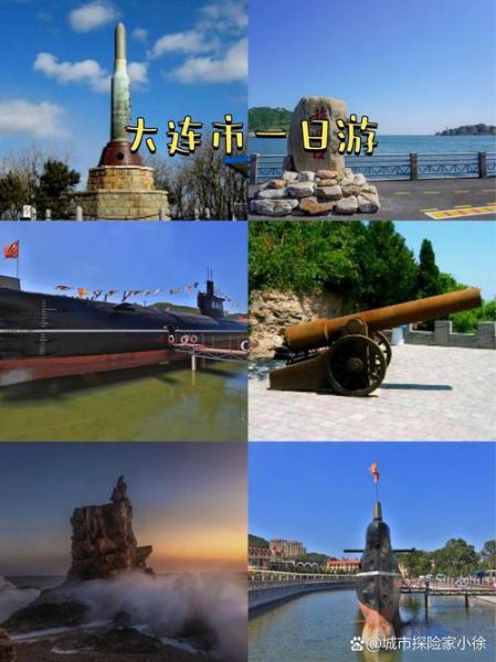 旅顺口景点有哪些_旅顺口一日游最佳路线-第2张图片-山城妙识 旅顺口景点有哪些_旅顺口一日游最佳路线-第2张图片-山城妙识