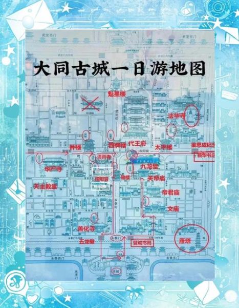 大同旅游景点地图_怎么玩最省时间-第1张图片-山城妙识 大同旅游景点地图_怎么玩最省时间-第1张图片-山城妙识