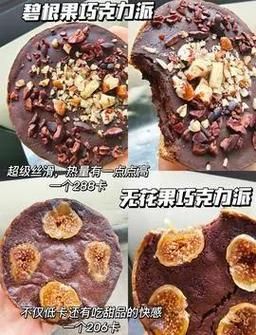 无糖糕点怎么做_糖尿病人能吃哪些无糖糕点-第3张图片-山城妙识
