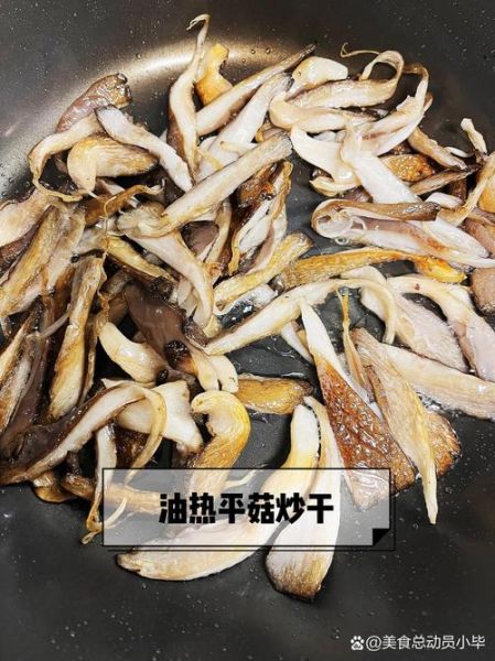 孜然蘑菇怎么做才好吃_家常做法步骤详解-第3张图片-山城妙识 孜然蘑菇怎么做才好吃_家常做法步骤详解-第3张图片-山城妙识