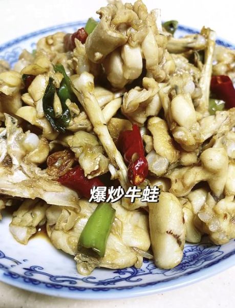 爆炒牛蛙怎么做才嫩_家常牛蛙做法步骤详解-第2张图片-山城妙识
