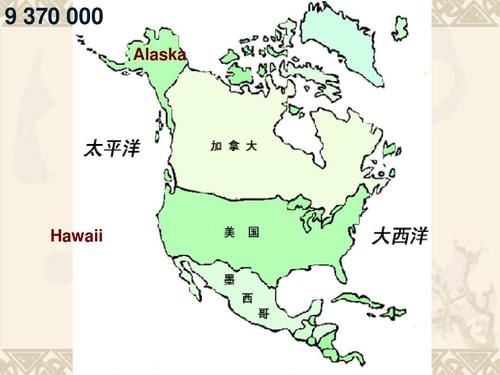 geography单词怎么拼_geography正确写法-第3张图片-山城妙识