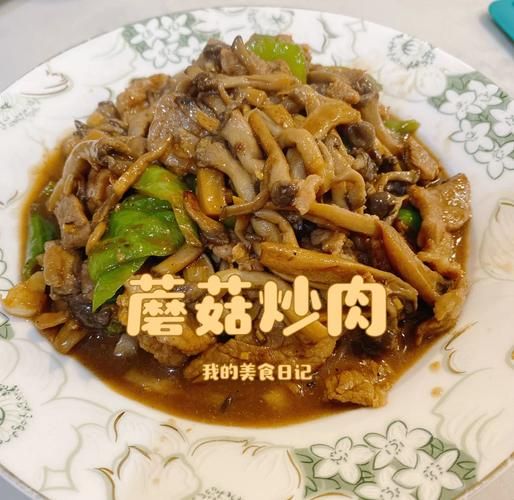 蘑菇炒肉怎么炒才好吃_家常蘑菇炒肉做法-第3张图片-山城妙识
