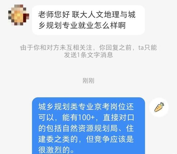 人文地理与城乡规划就业前景_如何选校-第1张图片-山城妙识 人文地理与城乡规划就业前景_如何选校-第1张图片-山城妙识