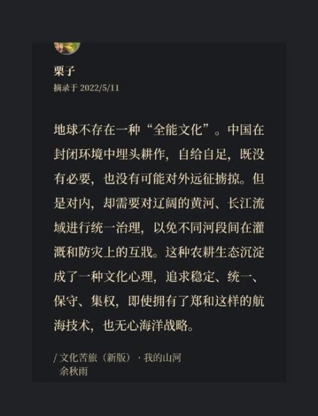 文化地理是什么_文化地理如何影响旅游-第1张图片-山城妙识 文化地理是什么_文化地理如何影响旅游-第1张图片-山城妙识