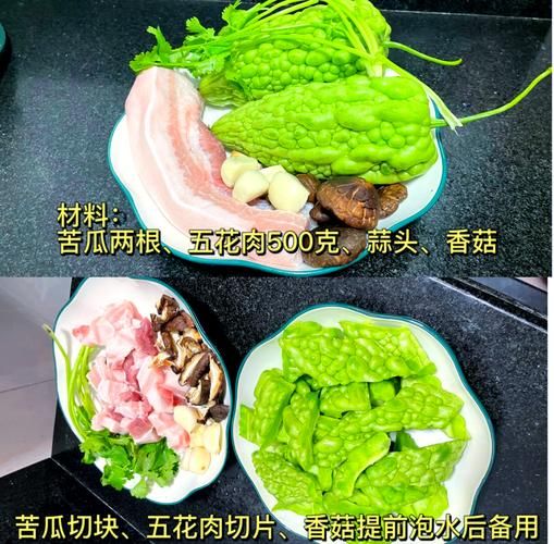 苦瓜煲怎么做_苦瓜煲去苦秘诀-第2张图片-山城妙识 苦瓜煲怎么做_苦瓜煲去苦秘诀-第2张图片-山城妙识