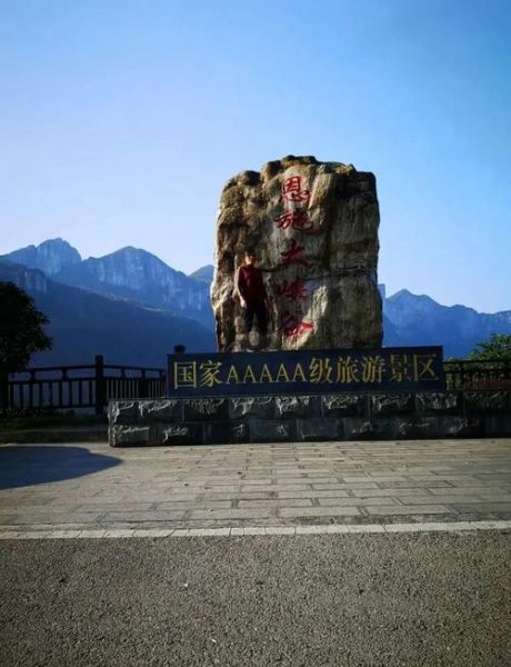 恩施旅游必去景点有哪些_恩施大峡谷值得去吗-第3张图片-山城妙识 恩施旅游必去景点有哪些_恩施大峡谷值得去吗-第3张图片-山城妙识
