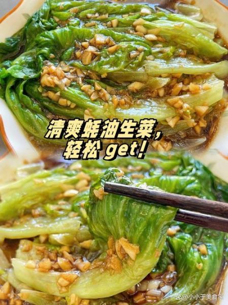生菜汁怎么做_生菜汁的做法大全-第3张图片-山城妙识 生菜汁怎么做_生菜汁的做法大全-第3张图片-山城妙识
