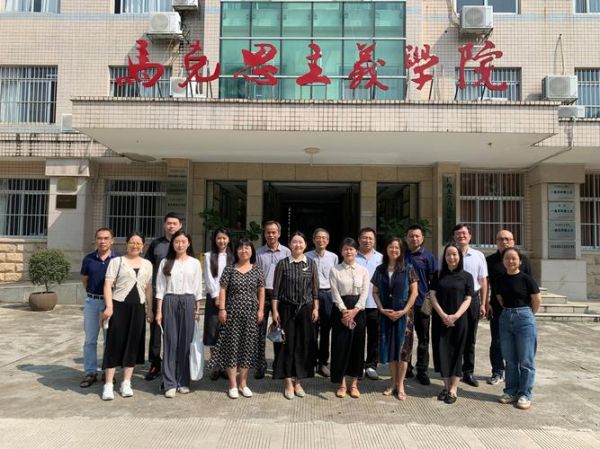 陕师大地理专业学什么_陕师大地理就业前景-第2张图片-山城妙识