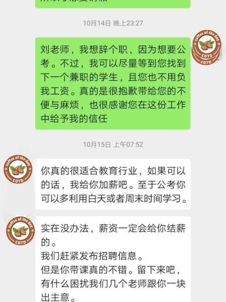 兼职地理老师怎么找_兼职地理老师收入高吗-第2张图片-山城妙识 兼职地理老师怎么找_兼职地理老师收入高吗-第2张图片-山城妙识