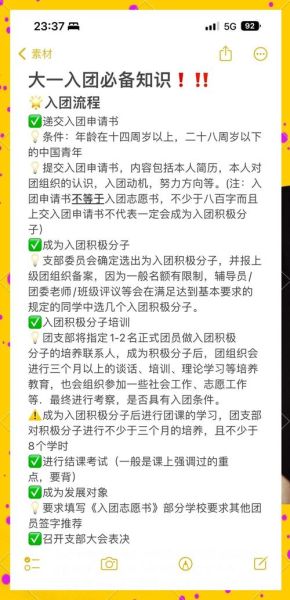 地理团是什么_如何加入地理团-第1张图片-山城妙识 地理团是什么_如何加入地理团-第1张图片-山城妙识