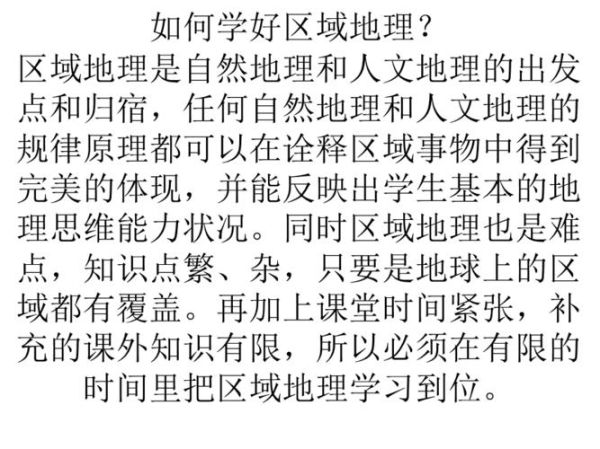 地理团是什么_如何加入地理团-第2张图片-山城妙识 地理团是什么_如何加入地理团-第2张图片-山城妙识