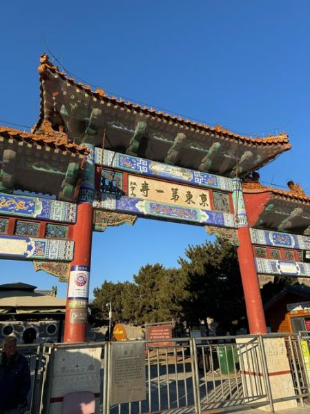 玉田县旅游景点有哪些_玉田一日游最佳路线-第1张图片-山城妙识 玉田县旅游景点有哪些_玉田一日游最佳路线-第1张图片-山城妙识