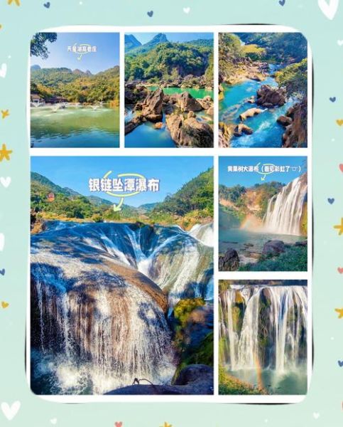 贵州旅游必去景点有哪些_黄果树瀑布门票多少钱-第3张图片-山城妙识 贵州旅游必去景点有哪些_黄果树瀑布门票多少钱-第3张图片-山城妙识