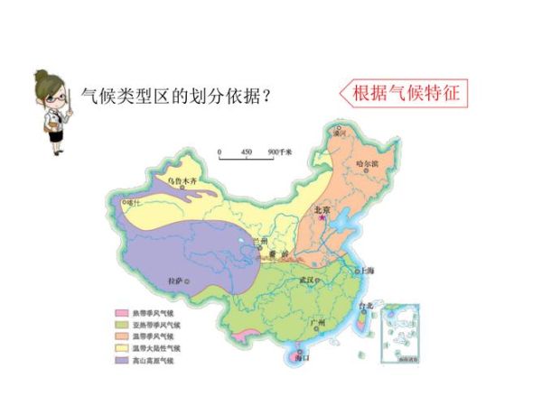 八年级下册地理_中国四大地理区域怎么划分-第2张图片-山城妙识 八年级下册地理_中国四大地理区域怎么划分-第2张图片-山城妙识