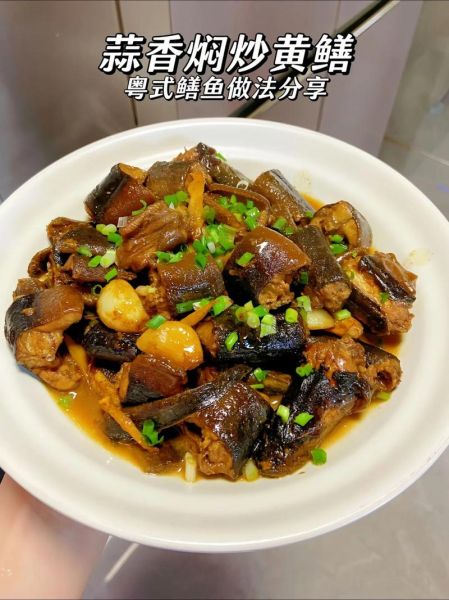 黄鳝怎么做好吃_黄鳝家常做法大全-第1张图片-山城妙识 黄鳝怎么做好吃_黄鳝家常做法大全-第1张图片-山城妙识