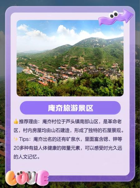 龙口旅游景点有哪些_龙口一日游最佳路线-第1张图片-山城妙识 龙口旅游景点有哪些_龙口一日游最佳路线-第1张图片-山城妙识