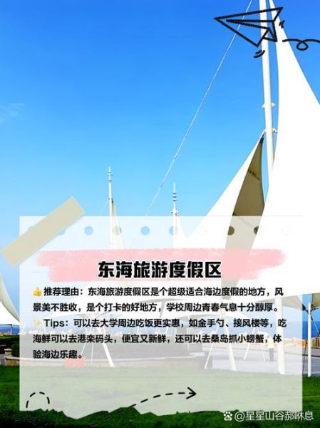 龙口旅游景点有哪些_龙口一日游最佳路线-第2张图片-山城妙识 龙口旅游景点有哪些_龙口一日游最佳路线-第2张图片-山城妙识