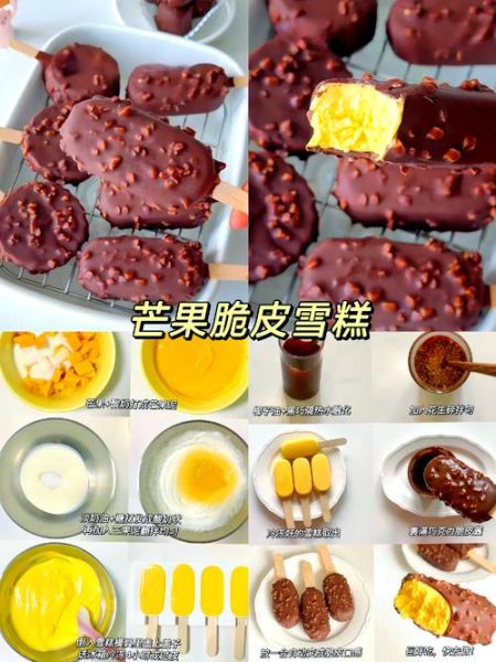 懒人巧克力冰激凌怎么做_不用淡奶油版本-第2张图片-山城妙识