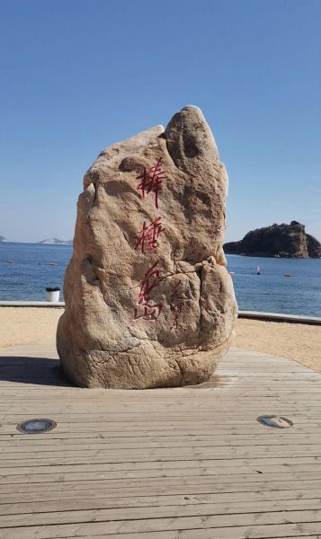 大连免费景点有哪些_大连不花钱去哪玩-第1张图片-山城妙识