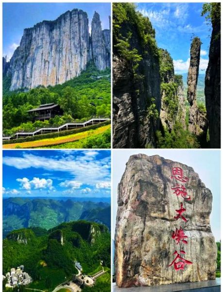 湖北恩施旅游景点有哪些_恩施旅游必去景点推荐-第3张图片-山城妙识