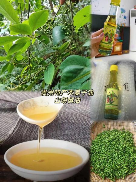 木姜子油怎么做_木姜子油的做法步骤-第3张图片-山城妙识 木姜子油怎么做_木姜子油的做法步骤-第3张图片-山城妙识
