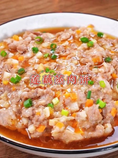 莲藕蒸肉怎么做_莲藕蒸肉蒸多久才熟-第1张图片-山城妙识