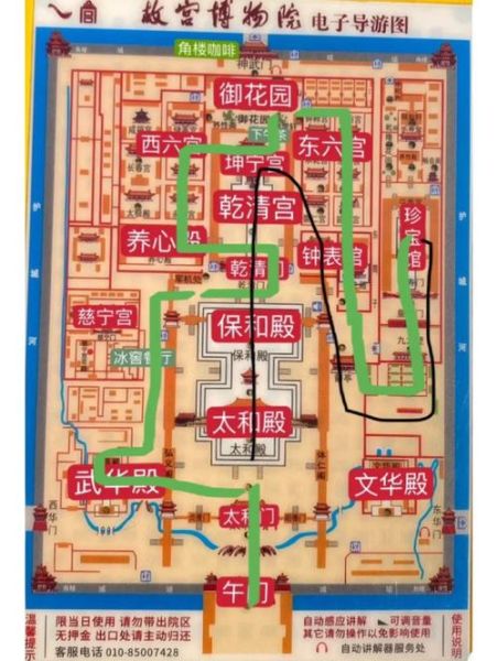故宫门票怎么买_故宫最佳游览路线-第2张图片-山城妙识