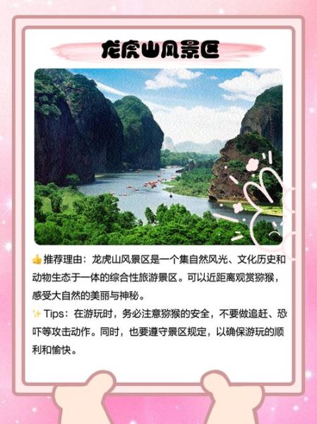 隆安有什么好玩的_隆安一日游最佳路线-第3张图片-山城妙识