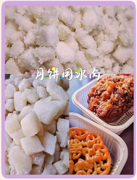 冰肉怎么做_冰肉保存多久-第3张图片-山城妙识