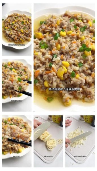 莲藕蒸肉饼怎么做_莲藕蒸肉饼蒸多久-第2张图片-山城妙识 莲藕蒸肉饼怎么做_莲藕蒸肉饼蒸多久-第2张图片-山城妙识