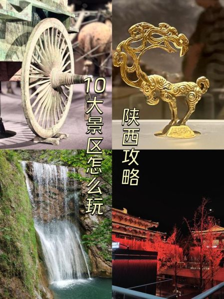 陕西旅游必去十大景点有哪些_陕西旅游攻略-第3张图片-山城妙识 陕西旅游必去十大景点有哪些_陕西旅游攻略-第3张图片-山城妙识