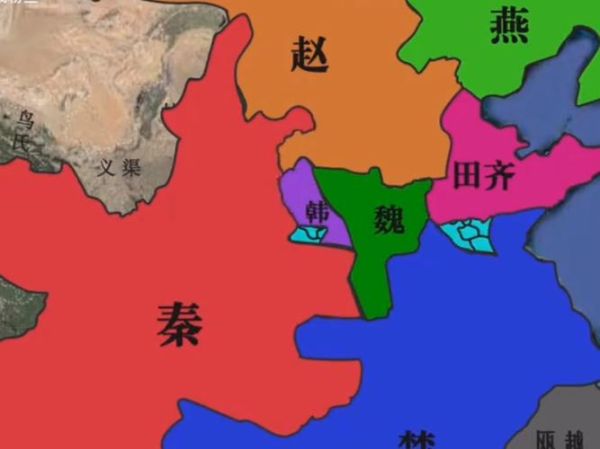 战国六国地理位置_六国分别位于今天的哪里-第2张图片-山城妙识 战国六国地理位置_六国分别位于今天的哪里-第2张图片-山城妙识