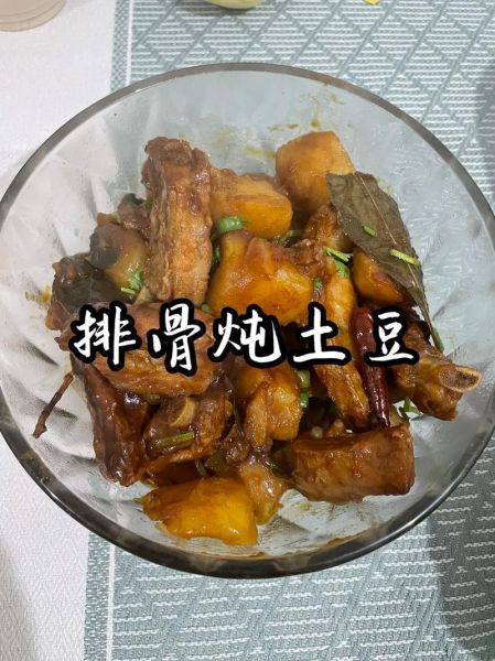 排骨土豆汤怎么炖好喝_排骨土豆汤需要焯水吗-第3张图片-山城妙识 排骨土豆汤怎么炖好喝_排骨土豆汤需要焯水吗-第3张图片-山城妙识