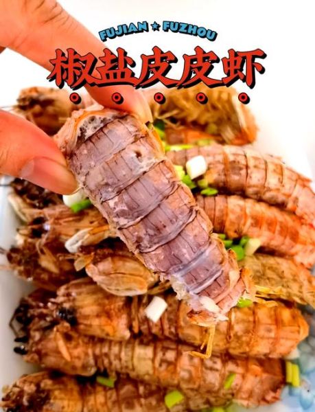 皮皮虾怎么做好吃_家常皮皮虾做法大全-第2张图片-山城妙识 皮皮虾怎么做好吃_家常皮皮虾做法大全-第2张图片-山城妙识