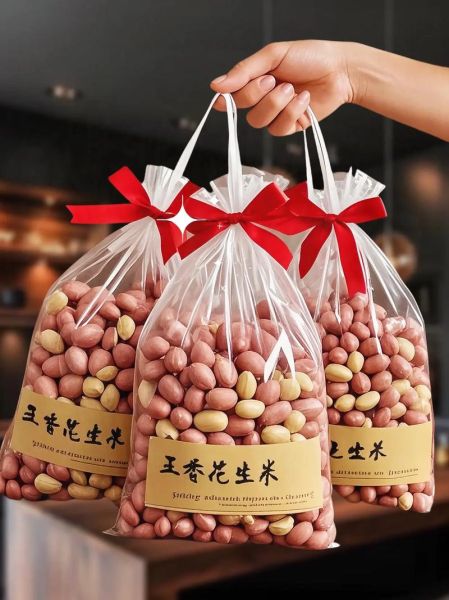 脆皮糖衣花生米怎么做_家常做法步骤详解-第1张图片-山城妙识 脆皮糖衣花生米怎么做_家常做法步骤详解-第1张图片-山城妙识