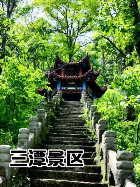 广水旅游景点有哪些_广水一日游必去景点推荐-第2张图片-山城妙识 广水旅游景点有哪些_广水一日游必去景点推荐-第2张图片-山城妙识