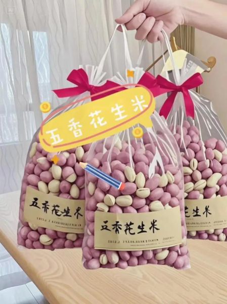 脆皮糖衣花生米怎么做_家常做法步骤详解-第3张图片-山城妙识 脆皮糖衣花生米怎么做_家常做法步骤详解-第3张图片-山城妙识