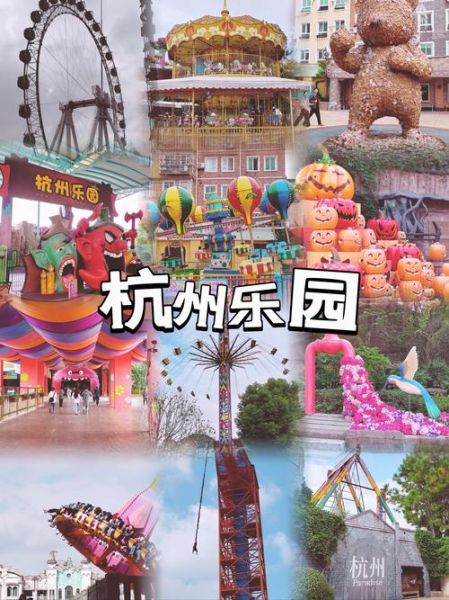 杭州附近一日游哪里好玩_周末亲子游景点推荐-第2张图片-山城妙识