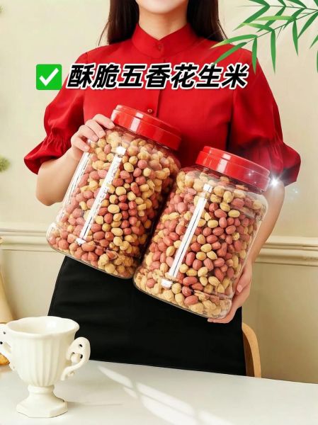 脆皮糖衣花生米怎么做_家常做法步骤详解-第2张图片-山城妙识 脆皮糖衣花生米怎么做_家常做法步骤详解-第2张图片-山城妙识
